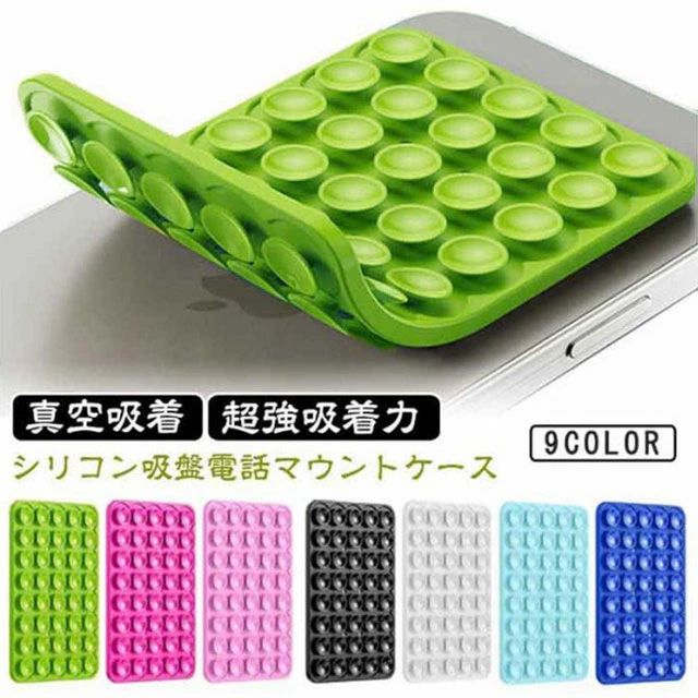 吸盤式スマホマウントは、洗面台の鏡、ガラス窓、ドレッサー、モニター画面、冷蔵庫、タイルなど滑らかな表面にスマホを付けられます。向きや位置を自由に変えることができるので、縦横どちらでも設置可能。お好みの置き方で、快適にスマホを見ることができま...