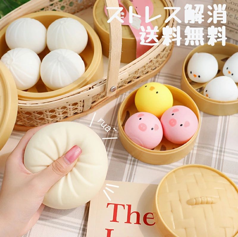■デザイン：ひよこ（3点セット） 肉まん（4点セット） ウサギ （3点セット） 豚（3点セット）揚げパン （2点セット） MINIお饅頭 （4点セット） 遊び方：動画をご覧ください お風呂で遊んでも楽しいプッシュポップです。 キーワード=ス...