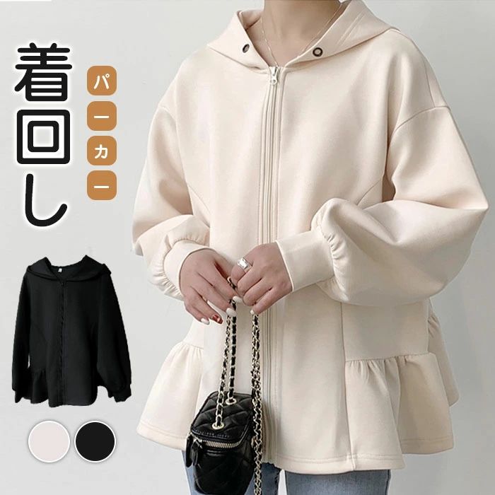 商品詳細 【素材】 ◆素材：コットン ポリエステル 【サイズ】 ◆F： 着丈：67cm　　バスト：118cm 袖丈：51cm 肩幅：53cm 【生産国】 中国 【洗濯方法】 家庭洗濯 注意事項 ★すべての商品は、実物の色あいに近くなるように...
