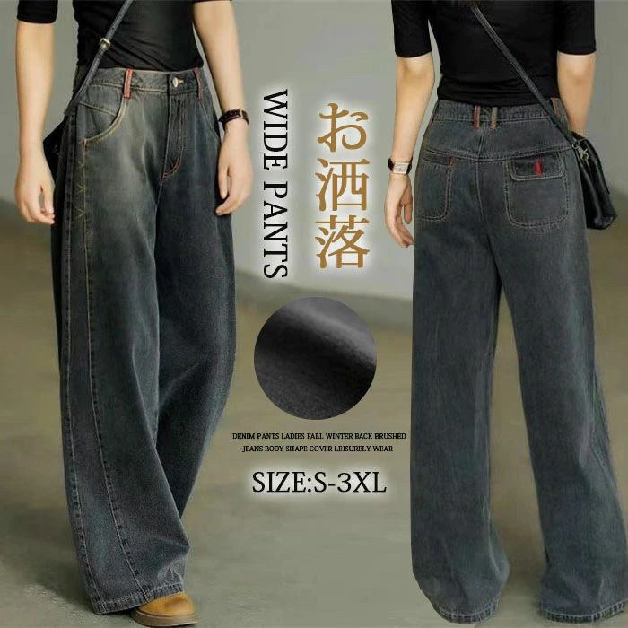 商品詳細 【素材】 ◆素材：コットン　ポリエステル 【サイズ】 S:ウエスト66　ヒップ96　パンツ丈101cm M:ウエスト69　ヒップ99　パンツ丈102cm L:ウエスト72　ヒップ102　パンツ丈103cm XL:ウエスト76　ヒッ...