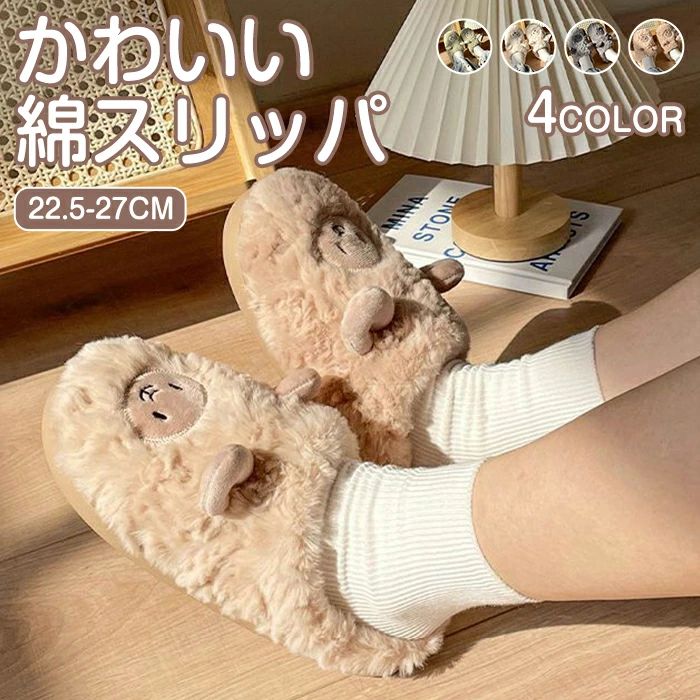 【送料無料】ルームシューズ スリッパ レディース おしゃれ スエード ぺたんこ カジュアルシューズ 歩きやすい フラットシューズ ファー カジュアル おしゃれ 痛くない モカシンシューズ 軽量 ローヒール レザー 大きいサイズ ブラウン 秋...