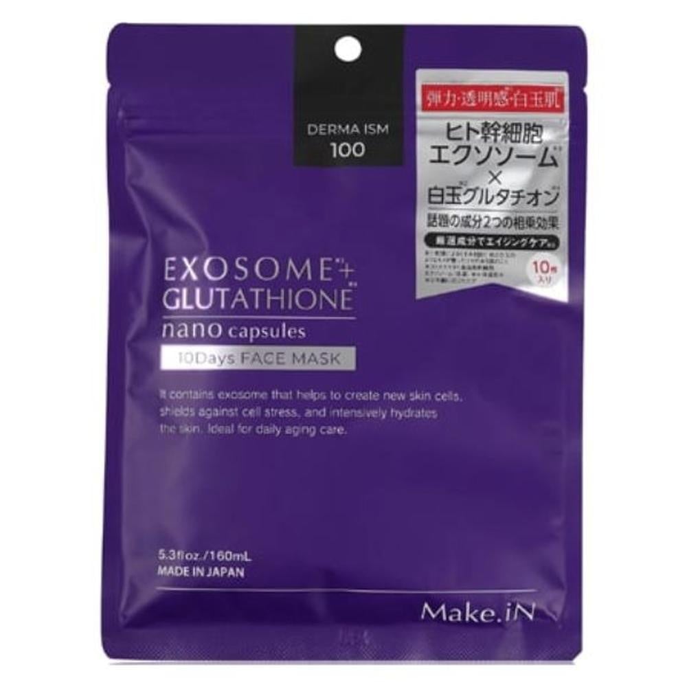 商品名 EMULSION Night Mask エマルジョンナイトマスク 30枚入り 内容量 30枚入り 商品説明 エクソソーム エクソソームは肌の細胞を活性化しターンオーバーを促すため、紫外線などから肌の健康を守り、美肌へと導きます。 特...