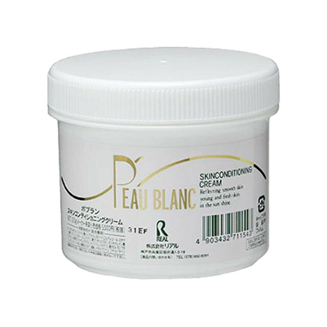 商品名 リアル PEAU BLANC ポブラン コンディショニングクリーム パックベース 270g 商品説明 お肌になじみやすい成分を配合しているのでパック効果を高めます。 つややかな素肌に整えます。 配合成分：スクワラン・ NMF・コラー...