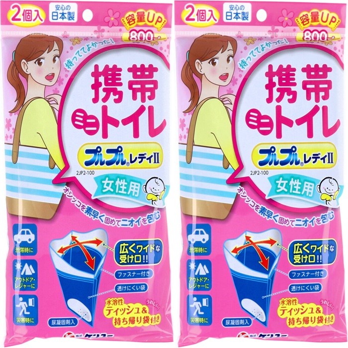 ＜特長＞ ●　オシッコを素早く固めてニオイを包む、女性用携帯ミニトイレです。（小用） ●　緊急時、尿凝固剤で素早く固めて処理できます。 ●　女性が使いやすい様、受け口が広くなっています。 ●　本体は容量が800mlで中身が透けにくい色になっ...
