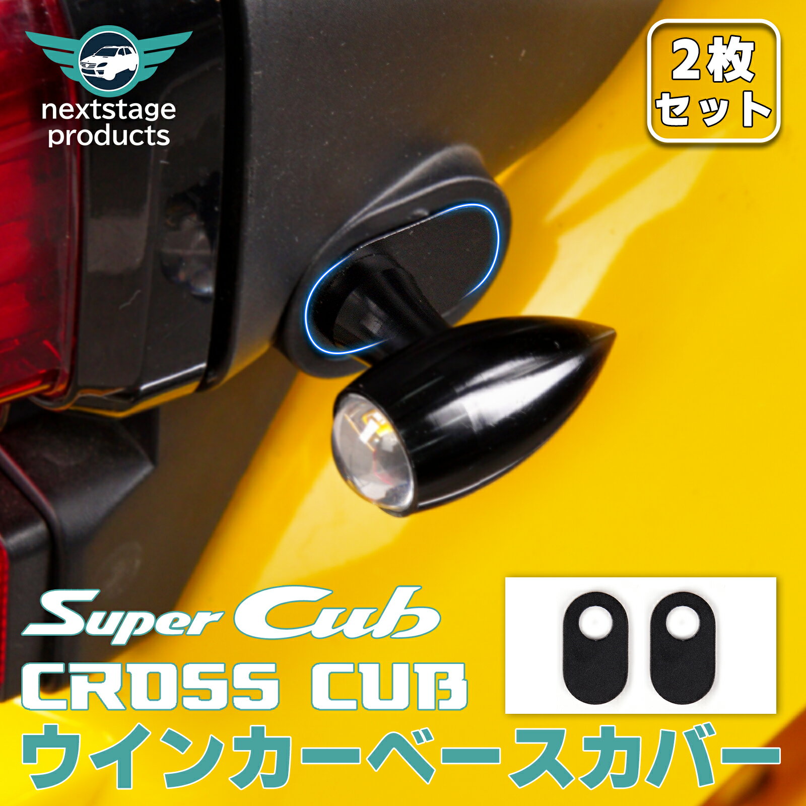 商品仕様 商品紹介 アルミニウム合金材質製で、強くて丈夫です。簡単に壊れる心配はありません。 外観を向上させ、物を掛けやすい便利グッズ。 適合車種 M8サイズの穴あけで市販のM6とM8サイズのウインカーに対応可能 ※M6の場合は付属のワッシ...