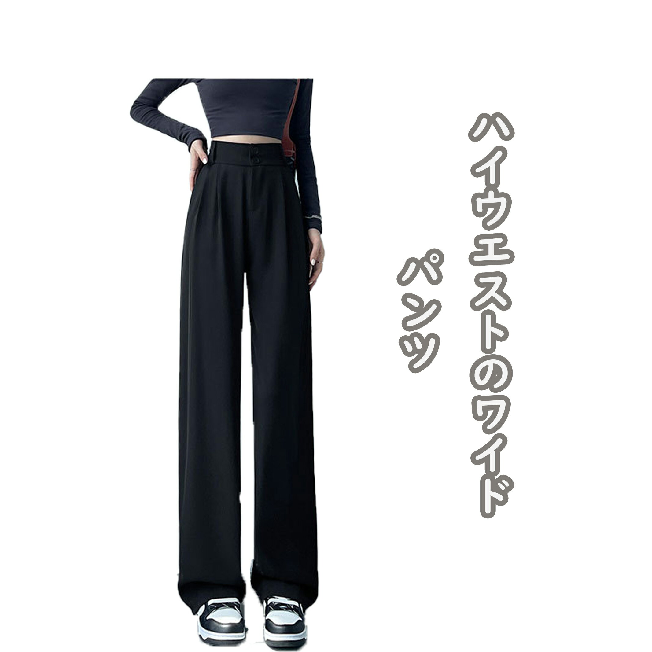 レディース ハイウエスト ワイドパンツ 春 秋ロング ウエストゴム ガウチョパンツ カジュアル ボトムス ハイウエストのワイドパンツ "メイン素材: ポリエステル★滑らかな肌触りとしっとりとした質感でスルッと脚を通し、涼しげな穿き心地を叶え...