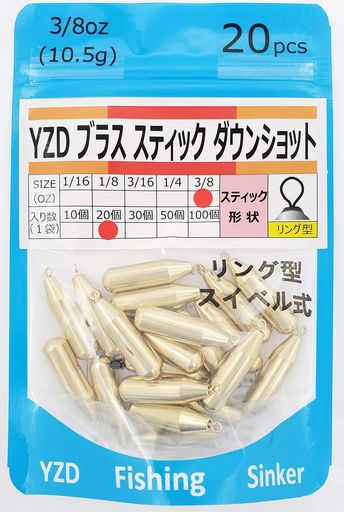 【ラウンドアイ】を採用したブラスダウンショットシンカーです。表面硬度が高く、ボトム感度に優れて根掛かり回避性能が高い素材です。スローフォールで落としたい時に最適な真鍮製のダウンショットシンカーです。 【1袋の入り数】が多いほど【1個当たりが...