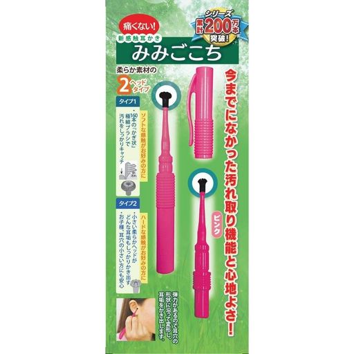 原産国 : 日本 材質 : ABS樹脂・エラストマ