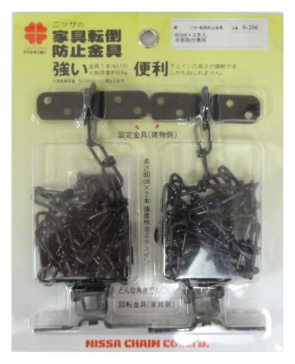 抗張力(kgf):60 チェイン1本の耐荷重:60kg 色:黒 内容:(ビクターIV20x80cm/取付金具)x2本