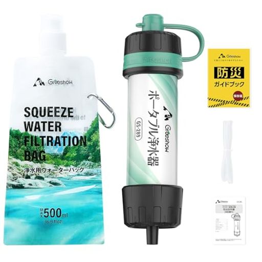 【家族の命を守るための防災浄水器】GreeshowGS-289携帯浄水器は、アウトドアはもちろん、いざという時にも清潔な飲み水にする緊急用浄水器です。川の水や雨水だけでなく、非常時には風呂の残り水さえも清潔な飲み水に変えます。大切な家族の命...