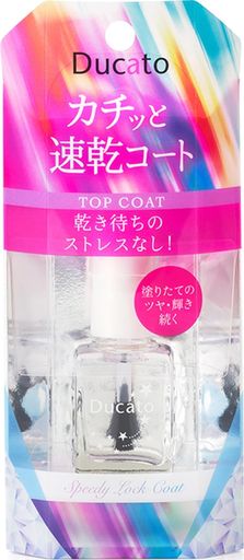 速乾性でストレスフリー 速乾タイプのトップコート 塗りたての艶と輝き 4種の保湿成分配合 サイズ:9mL 原産国:フランス