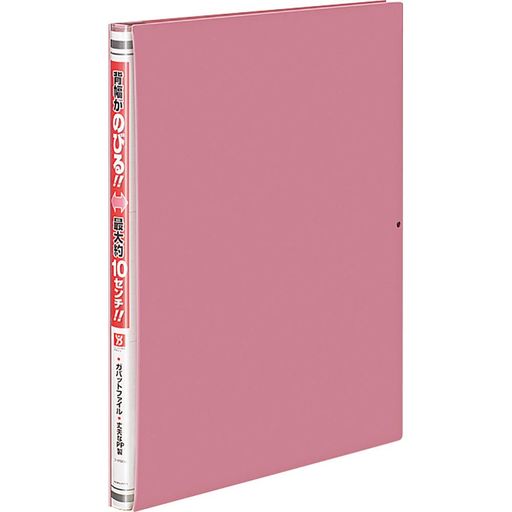 【寸法】 15x223x301mm 【サイズ】 A4-S 【収容枚数】 1000枚 【穴数】 2穴