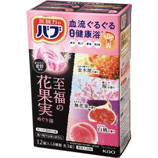 常温