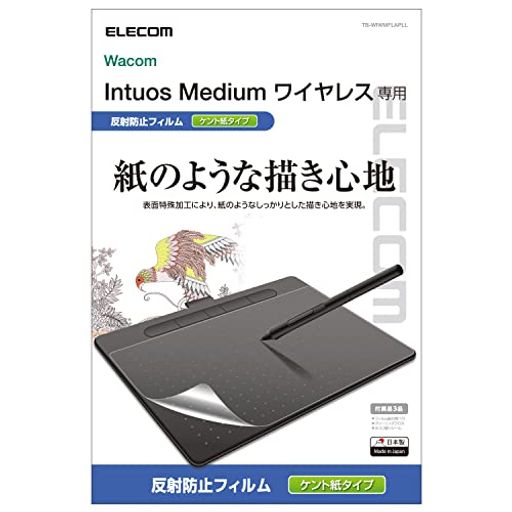 デザイン ワコムペンタブレット Intuos 2018年モデル Medium ワイヤレスの操作面を傷や汚れから守る、指紋防止、反射防止タイプの紙心地フィルムです。 時間の経過とともに気泡が目立たなくなる特殊吸着層を採用したエアーレスタイプで...
