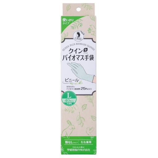 Sサイズ:全長230以上x手の平の幅85x中指の長さ70mm 素材:ポリ塩化ビニル 生産国:ベトナム パウダーフリー加工を施し、薄手のためより手にフィットし、素手感覚でお使いいただけます。 便利な左右兼用タイプのため、ムダなくお使いいただけます。