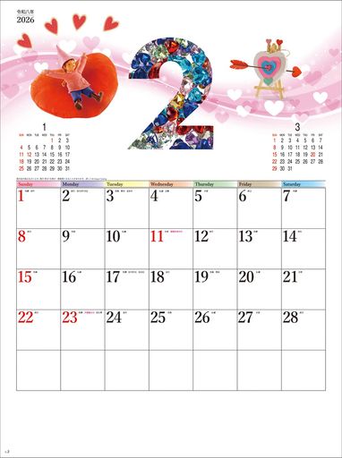 サイズ:46/4切・13枚(535x380mm) 用紙:マットコート90kg