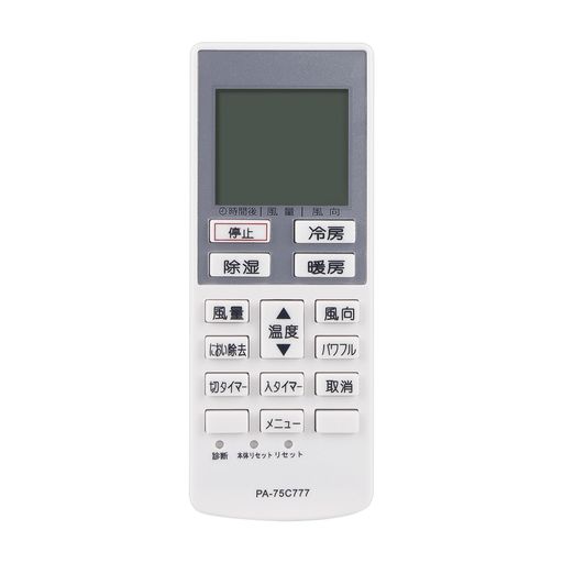・販売のリモコンは代用リモコンです。純正品と同等の機能性とデザイン性を備えており、分かりやすく、違和感なく使用可能です。