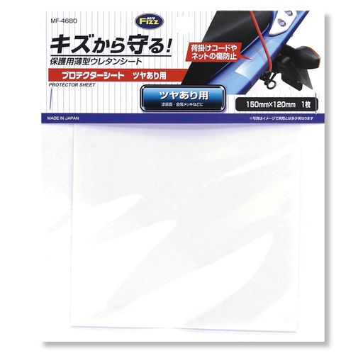 スタイル:120x150mm(1枚) 梱包サイズ:20.1x170.0x140.0mm
