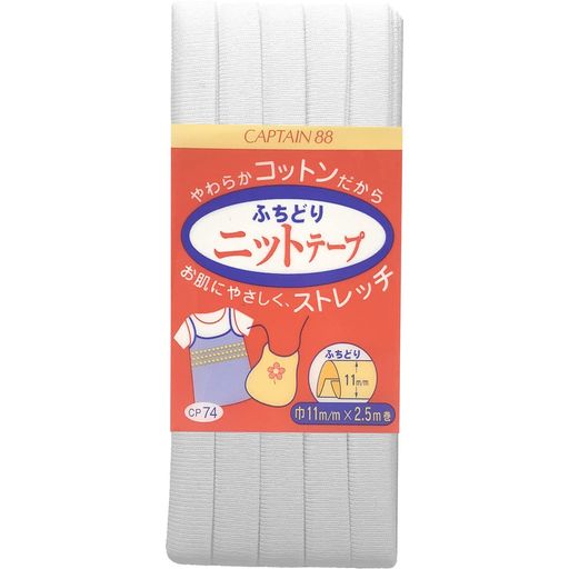 生地 を挟み込み、重ねて縫うだけで簡単に ふちどり ができます。 伸縮性 に優れており、 ニッ ト、 ジャージ などの ストレッチ 生地 や、 ネ ル・ パイル などの ソフト な生地と相性が良いです。 快適 な 肌ざわり で スポーツ ウ...