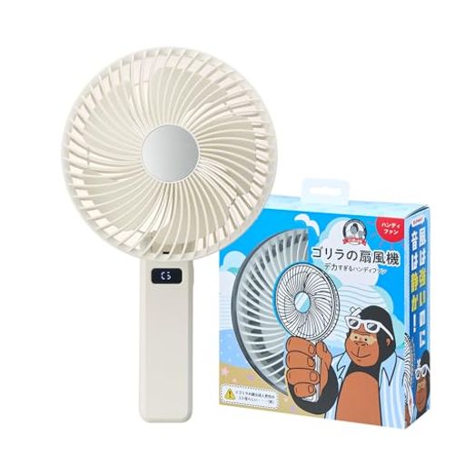 顔全体に一気に風が届く、ゴリラ級の大風量。一般的な小型ハンディファンでは物足りない方へ。約16.5cmのビッグファンで顔全体をしっかりカバーし、細かく動かさなくても広範囲に送風。暑い屋外や通勤・通学時も、しっかり涼しさを感じられます。 汗だ...