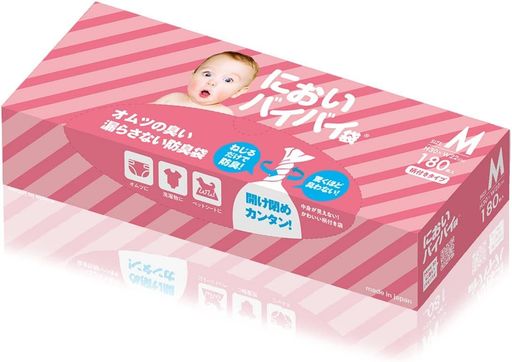 ✅【1秒でねじって臭わない】ねじるだけで嫌な臭いを防ぐ防臭袋です。特殊な新素材を使用した強力消臭袋なので驚くほど臭いません!もう、においの気にならない毎日を。 ✅【使用済みのおむつにおい問題】外出時の処理が心配・・。バッグににおいが移りそう...