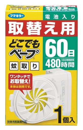 商品サイズ(幅X奥行X高さ):75x55x120mm 内容量:1個 電子・電池式蚊取り どこでもベープ蚊取りの取り替え用 ランプが点灯しなくなったら、お取替え カートリッジは、ワンタッチで脱着可能 置いても、壁に掛けても、どこでも使える