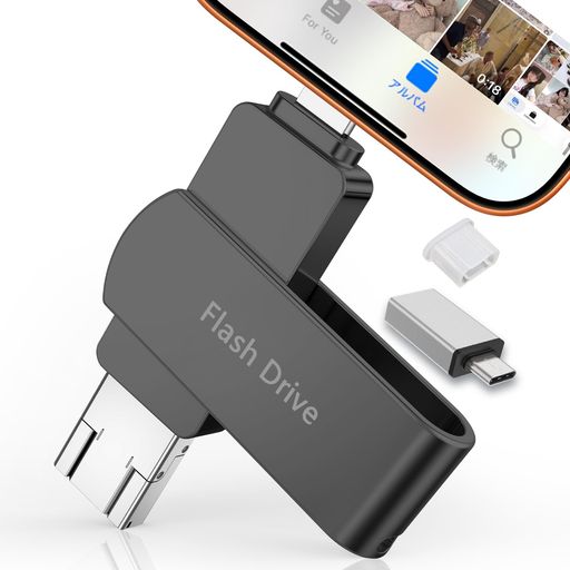 【アプリ不要・Phone から直接 USB に写真を移す】専用アプリのインストールは一切不要。Phone に挿すだけで、標準の「ファイル」「アルバム」アプリから、直接写真や動画を USB メモリに保存・移行可能。機械操作が苦手な初心者の方で...
