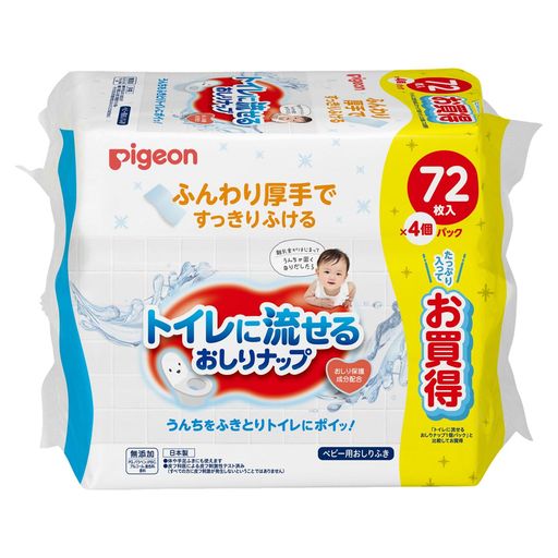 うんちスッキリトイレにポイ!!トイレに流せるおしりナップ、お得な4個パック。 ●ふんわり厚手のやわらかシート。 ●おしり保護成分配合 ●トイレに流せてラクチン処理。 ●新生児から使えます。 ●無添加