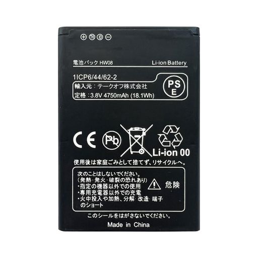 バッテリー詳細:容量:4750MAH/18.1WH電圧:3.8V;互換型番:HW08。 対応機種:docomoWi-FiSTATIONHW-01H。 インテリジェント回路保護:HW-01Hバッテリー互換保護ボードはオリジナルと同じ設計で、高...