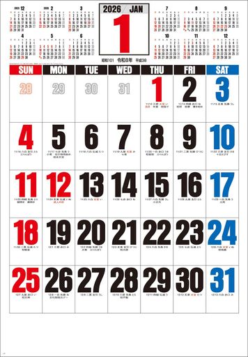 サイズ:46/2切・13枚(770x515mm) 用紙:ケント80kg