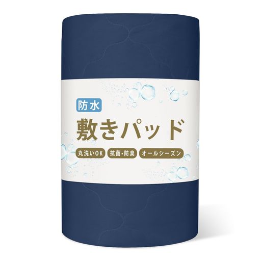 🌿 仕様🌿 サイズ: シングル・100*200CM、重量:(約)0.5KG、厚さ5~30CMのマットレスにぴったりフィットします! 🌿 素材🌿表地:ナイロン100%、中綿:ポリ...