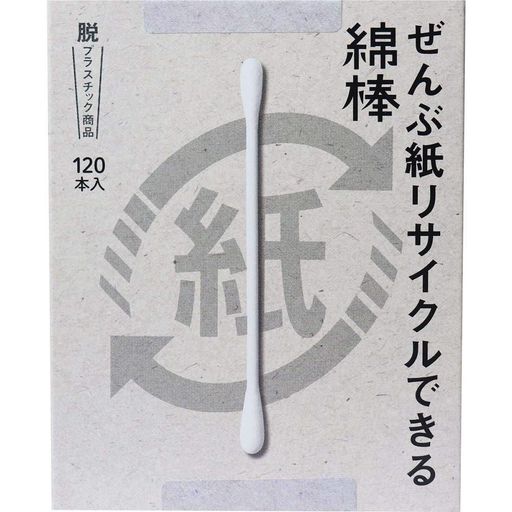 環境に優しい紙製容器を使用した綿棒です。