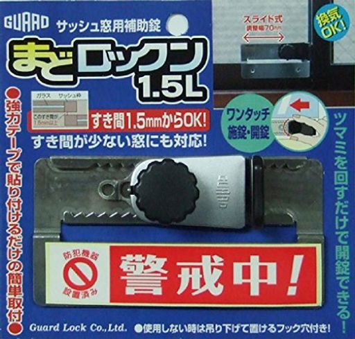 カラー:シルバー 入数:1個 サイズ:61.2x120mm、重量:46g スライド調整幅:70mm ロック本体・ツマミ:樹脂製、レール:ステンレス製