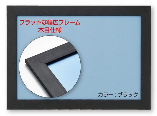 パズル対応サイズ:38x26cm フラットな平面フレームが美しく柄を引き立てます パズルが色褪せにくいUVカット採用(透明カバー付) 工具不要。壁掛けに便利な紐付き。 集めてビバリー商品と交換できるファンサービス券付き