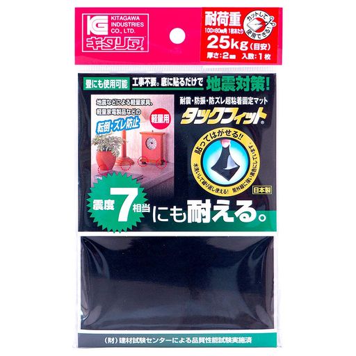 サイズ:100X60X2mm 重量:10g 耐荷重: 1枚あたり25kg