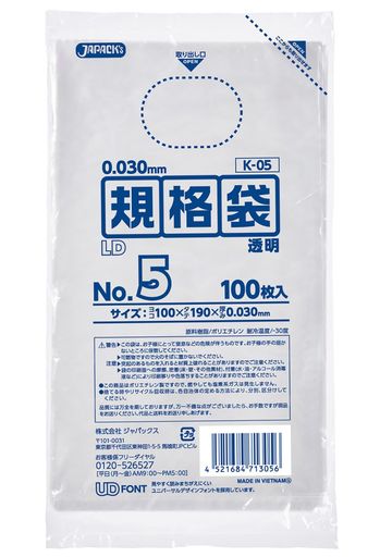 サイズ:縦19cmx横10cmx厚み0.03mm 枚数:100枚 色:透明