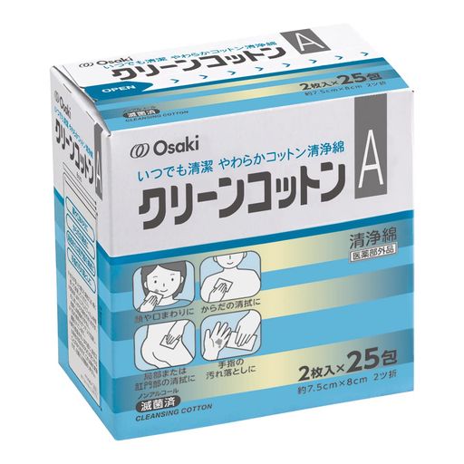 原産国 : インドネシア 原材料 : 綿 内容量 : 25包入 商品サイズ (幅X奥行X高さ) : 110x67x113