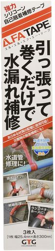 LLFAテープには使用期限がないので、有効期限を気にする事なくいつでも安心してご使用頂けます。また、施工後20年以上の耐候性を有し、恒久的な施工に使用する事ができるのも大きな特徴です。 水はもちろん、高温のスチーム・エア・ガス(都市、プロパ...