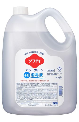 オーガニック 商品サイズ (幅x奥行x高さ) :. 内容量:4500ml