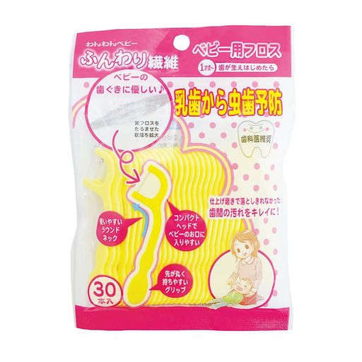 仕上げ磨きで落としきれなかった歯間の汚れをキレイに! 虫歯予防は乳歯からのケアが大事です! [歯科医推奨]乳歯からのケアが永久歯に生え変わった後の虫歯の予防に繋がります。 特徴1ふんわりフロスはベビーの歯ぐきに優しい8分音符フロスにふんわり...