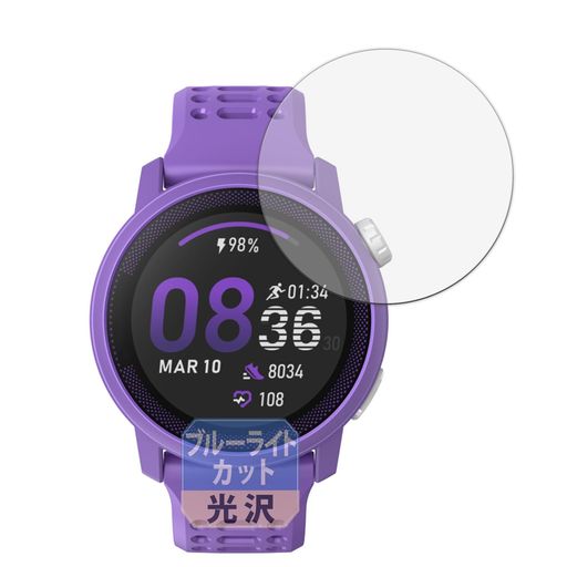 ●対応機種:COROS PACE 3 ◆セット内容:液晶保護フィルムx1、フィルム貼り付けツールセット 【曲面もピタッとカバー】TPU素材で曲面にもぴったりフィットし、画面全体をしっかり保護します。気泡も自然に消えて美しい仕上がり。 【光沢...