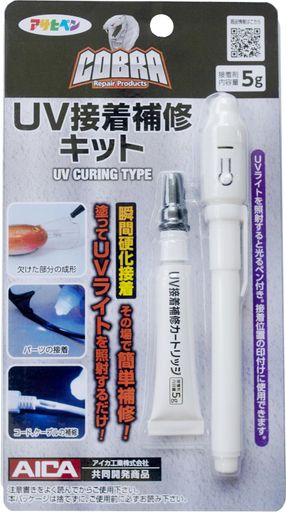 電源コード修理、家具修繕、プラモデル製作、小型造形物、アクセサリー修理、プラスチックのスペア成形、パイプのひび割れ補修など 付属のUVライトを照射すると約10秒で硬化します。 硬化後は研磨・穴あけ・塗装できます。 色々な基材に使用できます。...