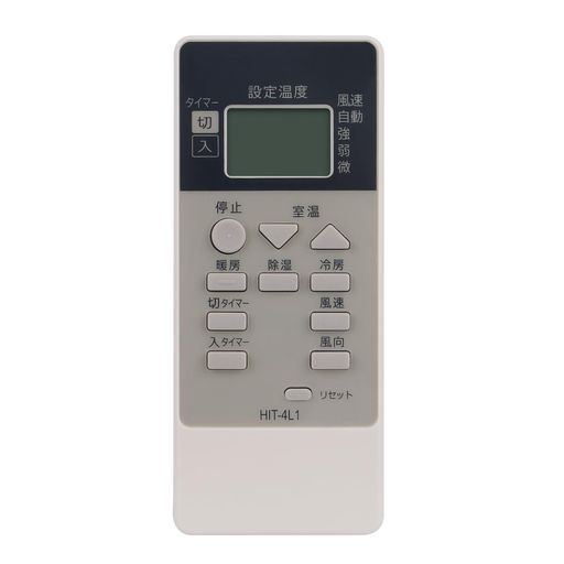 【簡易リモコン】本製品は代用リモコンです。純正リモコンの全機能を網羅し、軽くて使いやすいです。※操作方法なども純正リモコンと同じです。