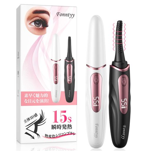 【完璧なまつ毛・15秒予熱】お客様から寄せられたご要望と10年経験ありのプロ美容師と共同に開発しましたホットビューラー!目元に最もフィットするカーブデザインと2つサイズの細かめコームで、まつ毛を1本1本キャッチでき、目頭や目頭などの細部を簡...