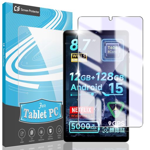 【対応機種】:ForBNCFBpadMiniSE/TeclastP50Mini/TeclastT50Mini/SVITOOA8016タブレット保護フィルム。【ご注意】気泡やフィルムの脱落を防ぐため、液晶の保護フィルムを実際のスクリーンよりも...