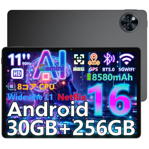 🚀最新のAndroid 16 + T7200 オクタコア:Android 16を搭載した最新の11インチタブレット「U11 PRO」が登場!最新のAndroidランタイム(ART)のアップデートにより、パフォーマンスが向上し...