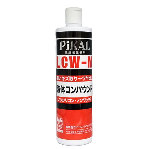 ピカール製品です。