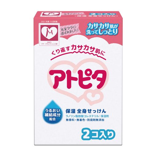男女共用 対象年齢:0か月から 製造国:日本