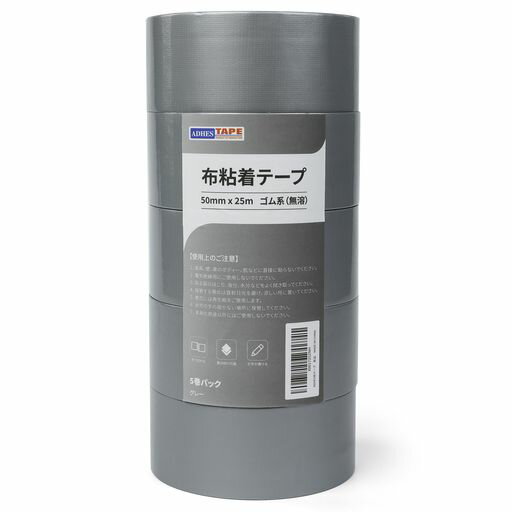【作業性の高い布粘着テープ】ハサミやカッターがなくても手でまっすぐ切れます。 【重ね貼り可能のガムテープ】貼った後、さらに重ねて貼ったり、頑丈に補強したい時に適します。油性ペンで文字が書けて、段ボールを区別するときやマーキングするときにとて...
