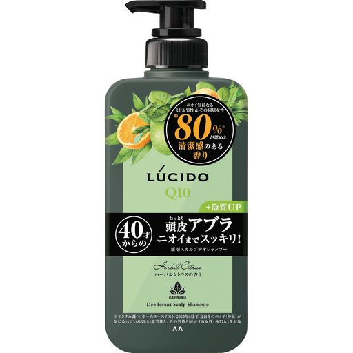 【高い洗浄力】汗臭・ミドル脂臭*・頭皮アブラまでしっかり落とす (* ミドル男性のアブラっぽい汗のニオイ) 【防臭効果】殺菌成分がニオイ菌を殺菌、ニオイの発生を防ぐ 【頭皮ケア】保湿成分配合でうるおった健やかな頭皮へ 周囲に好印象を与え、清...
